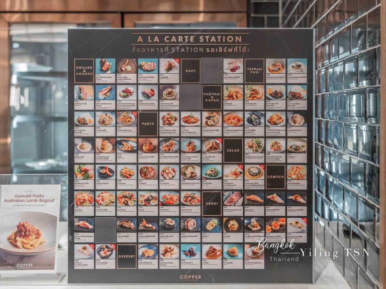 Copper Beyond Buffet自助餐 The Sense Pinko分店：套餐價格、用餐環境、交通方式 - 蔡小妞依玲