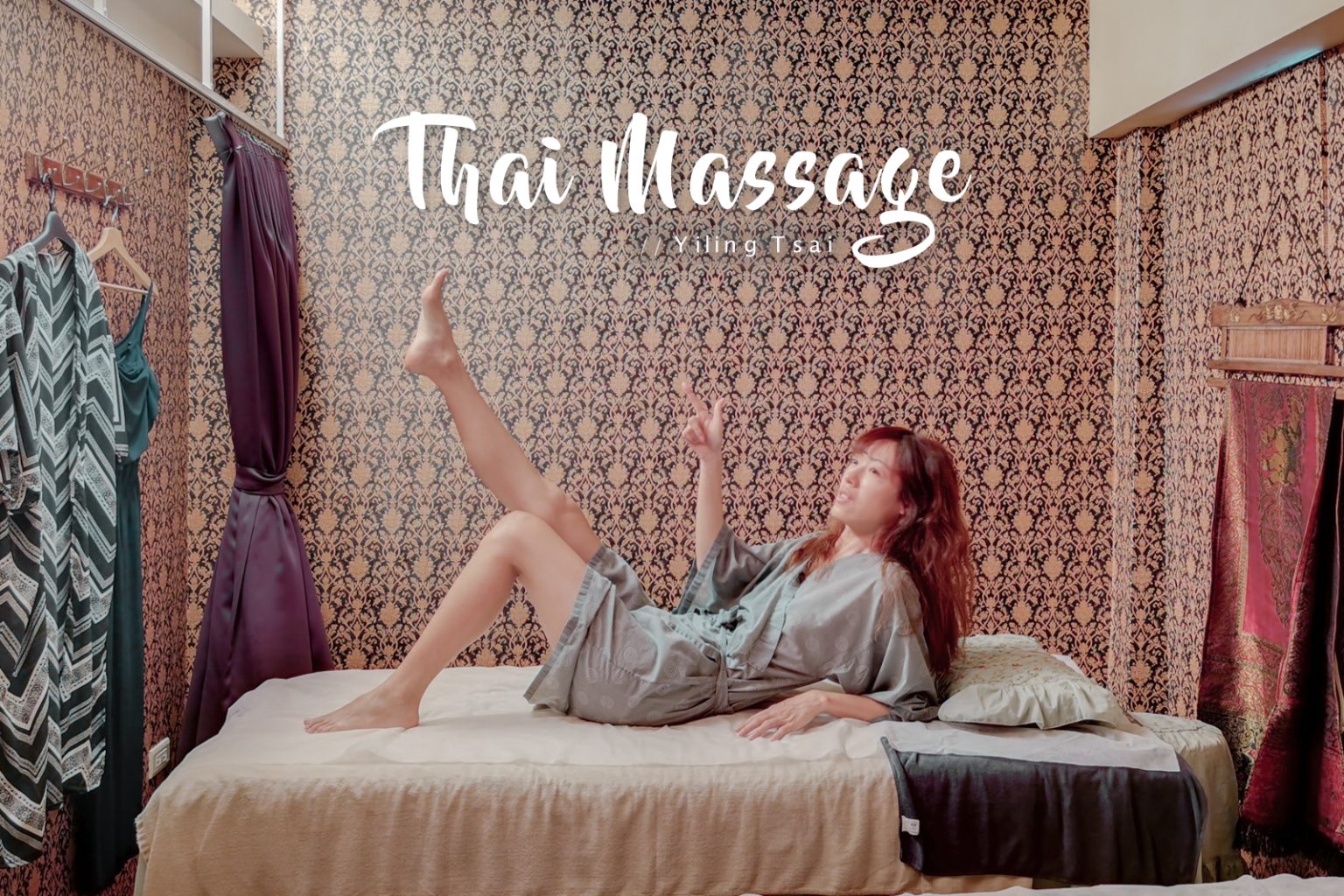 泰心泰式SPA生活館：泰國按摩師專業服務，台北按摩推薦 - 蔡小妞依玲